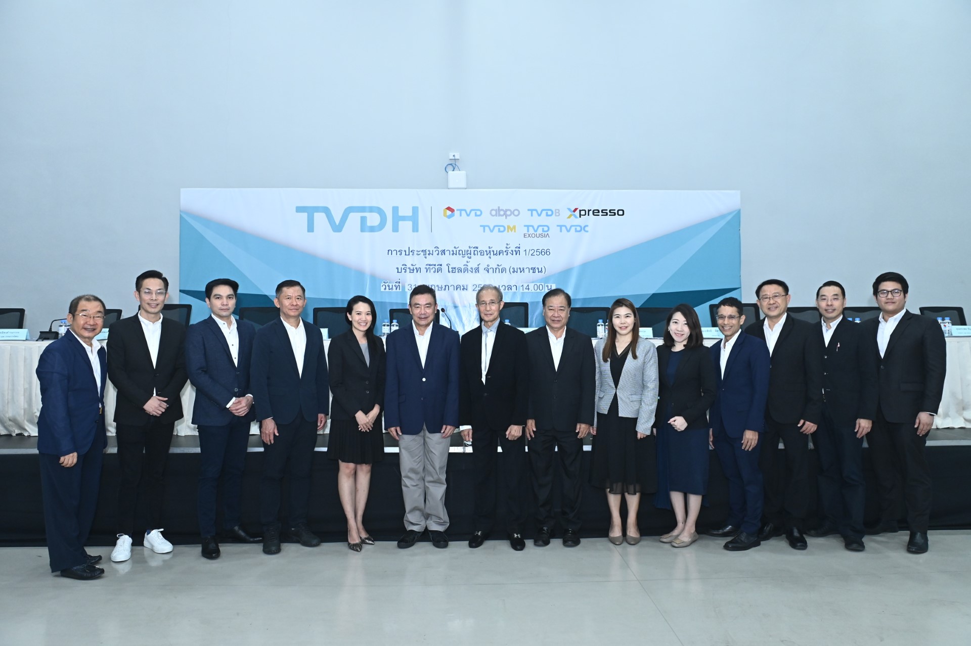 ผู้ถือหุ้น TVDH อนุมัติล้างขาดทุนสะสมงบการเงินเฉพาะกิจการมีกำไรทันทีในไตรมาสแรก | Share2Trade